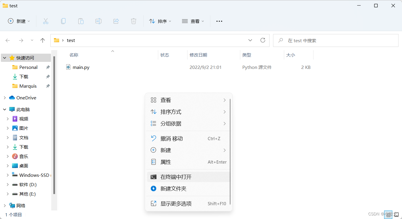 Python 程序编译：Pyinstaller库的使用_pyinstaller requires importlib.metadata from pytho-CSDN博客