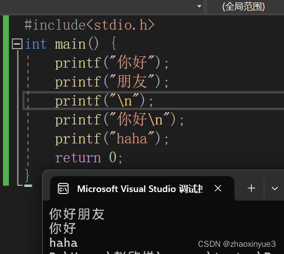 printf的使用和细节_printf如何使用-CSDN博客