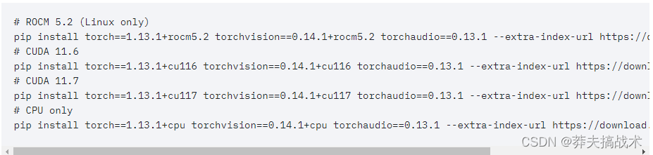 fairseq-0.12.2多机训练环境搭建_fairseq python3.9-CSDN博客
