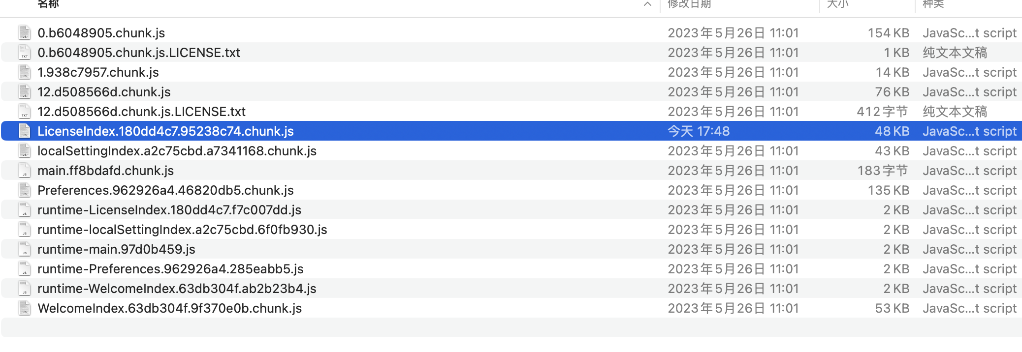 Typora mac版本安装_mac typora-CSDN博客