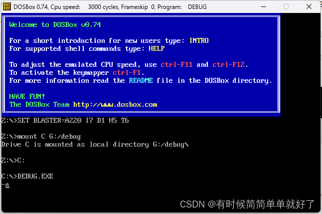 DOSBox，debug的安装和使用_dosbox运行debug-CSDN博客