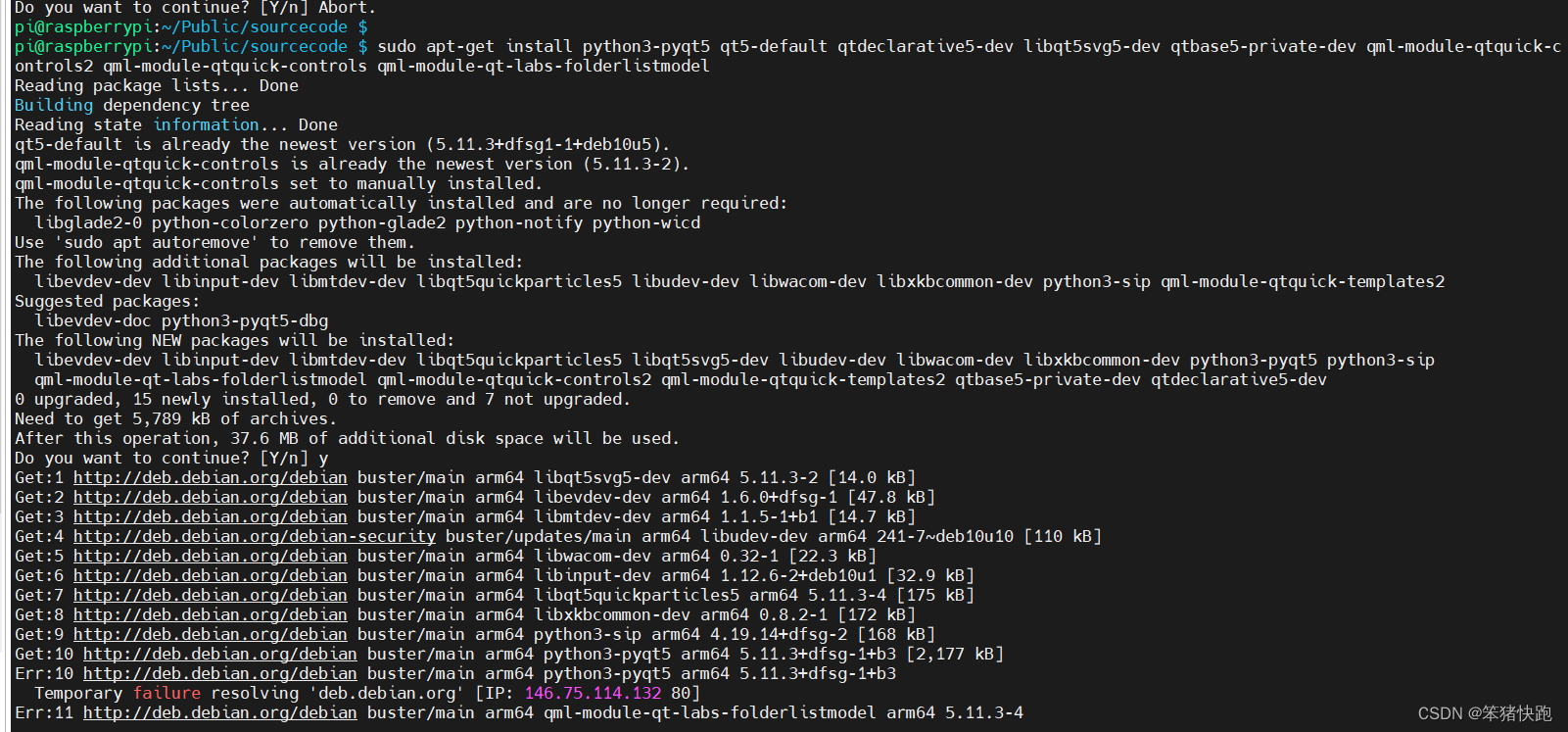 树莓派+qml_树莓派qml-CSDN博客