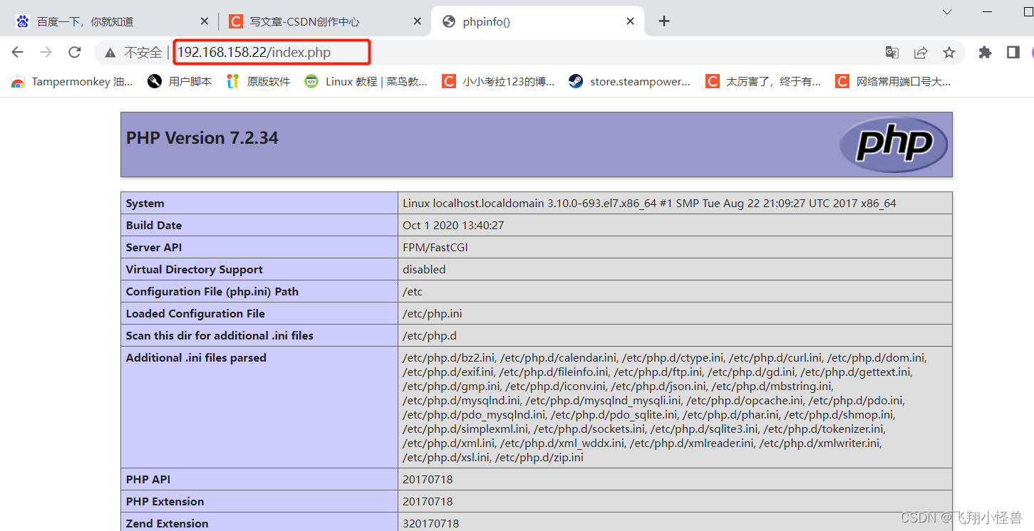CentOS7上LNMP环境的详细配置步骤-CSDN博客