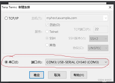 lv13 环境搭建SD卡启动 3_setenv bootargs nfs-CSDN博客