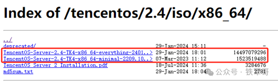 与CentOS用户态完全兼容的TencentOS你用过没？-CSDN博客