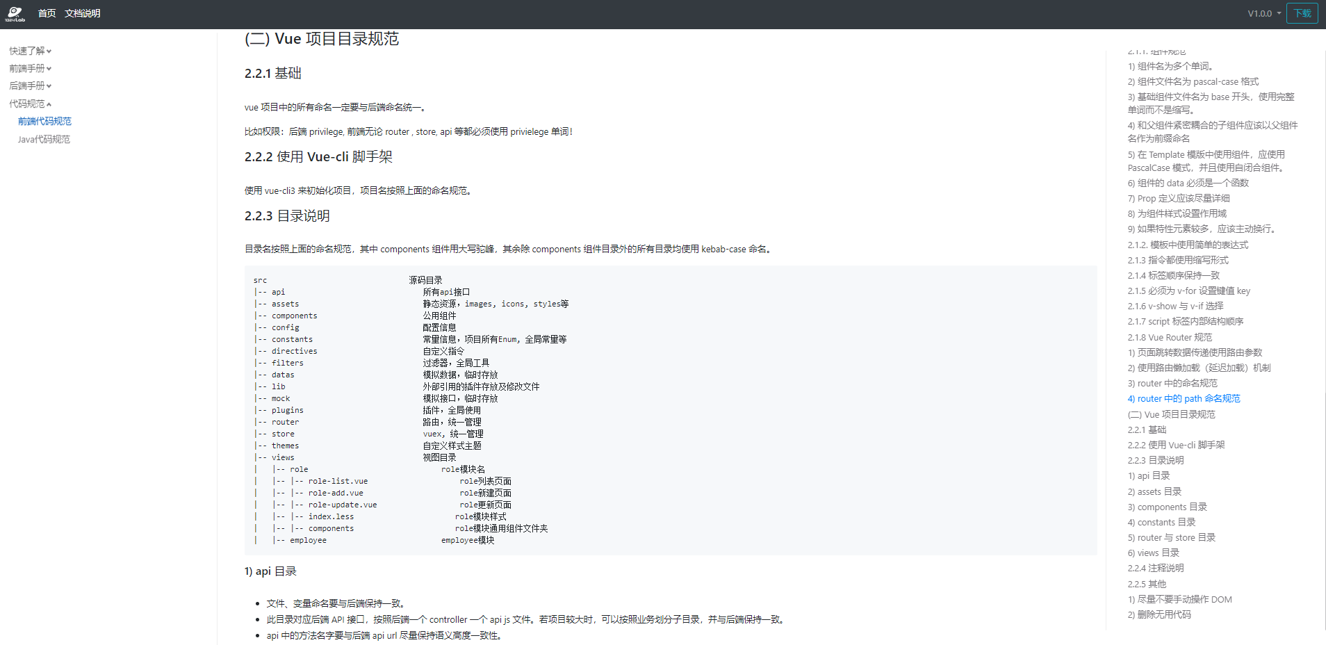 【开源项目】二、Smart Admin 通用型中后台解决方案_smartadmin-CSDN博客