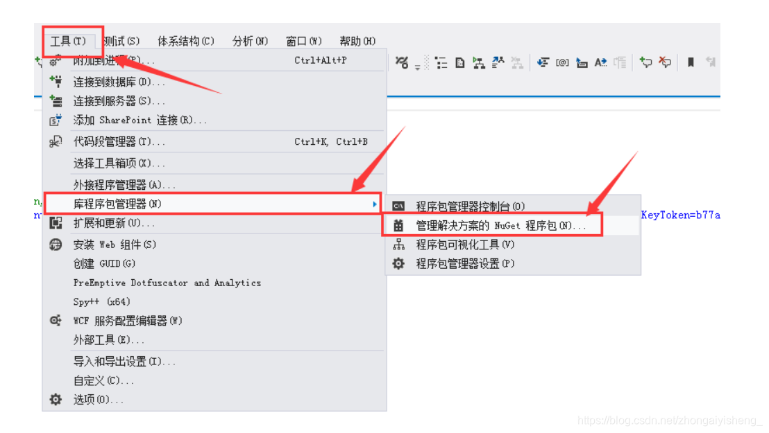 Vs2017nuget包管理器的找不到entityframeworkentity Framework Nuget包 Csdn博客