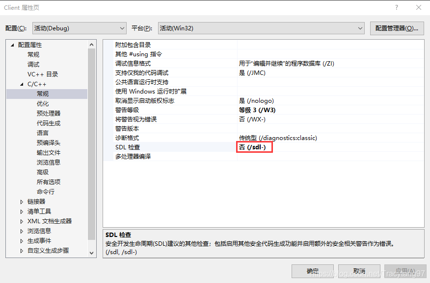 TCP/IP网络编程（Windows环境C++代码）实现_windows tcp c++ 客户端 代码-CSDN博客