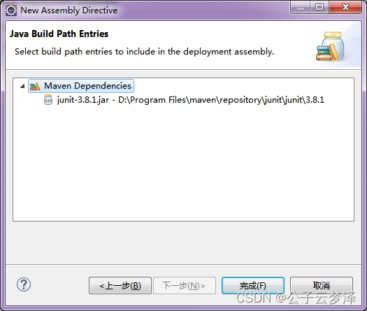 部署Maven项目无法找到Maven管理的Jar包_maven 项目deploy 找不到本项目的包-CSDN博客