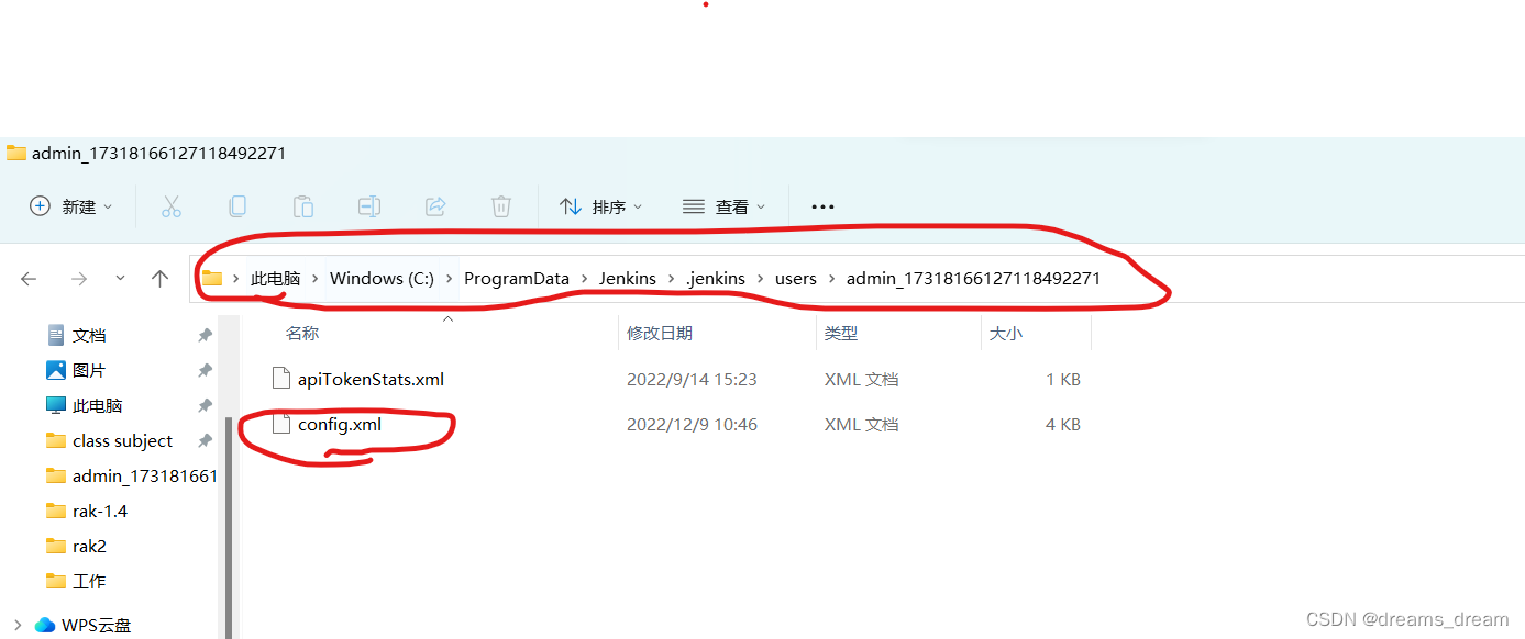 Jenkins忘记密码解决方案_jenkins忘记用户名和密码-CSDN博客