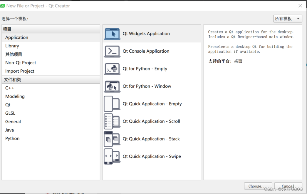 Qt plugin 开发UI界面插件_qtuiplugin-CSDN博客