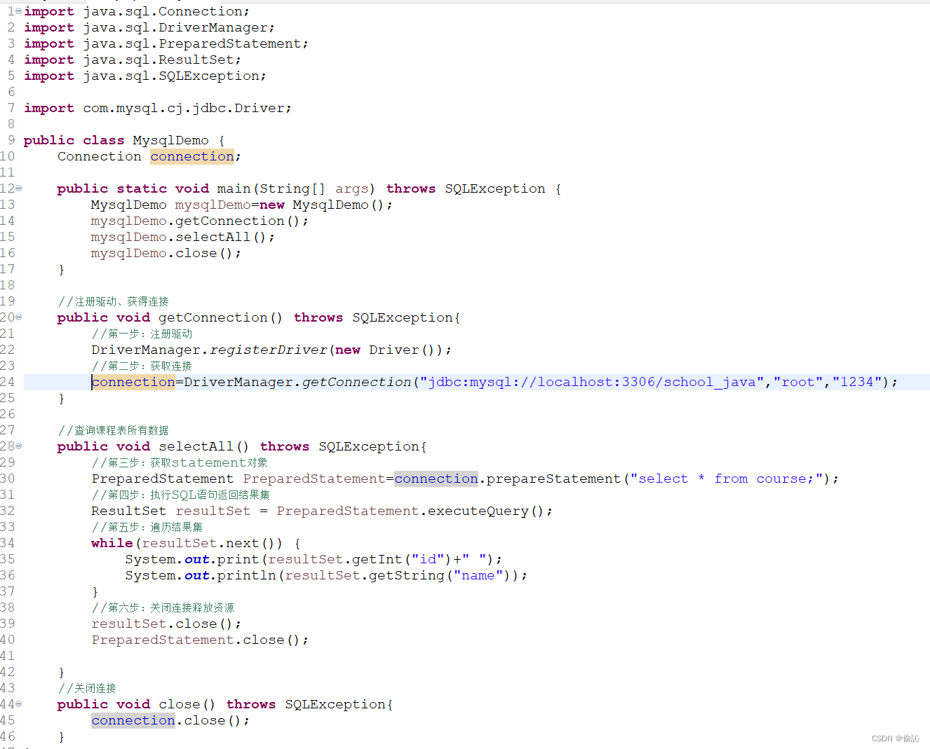 Sql基础与java操作mysql：增删改查实例 Csdn博客