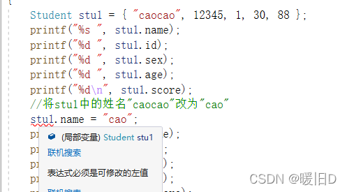 2021.12.3 typedef和define区别_define typedef 格式-CSDN博客