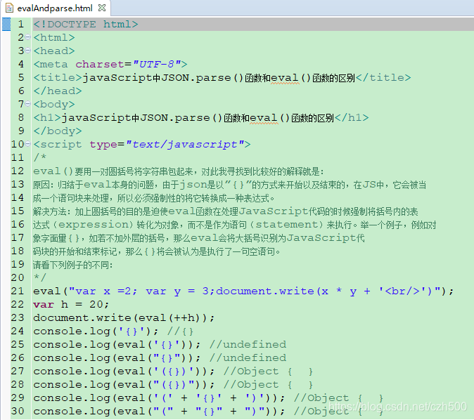javaScript中JSON.parse函数和eval函数的区别_同一个js 中 json.parse 差异-CSDN博客