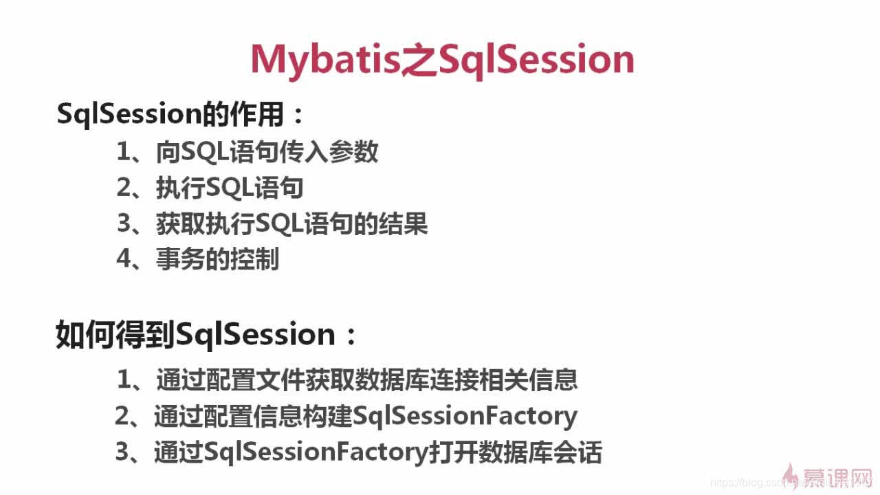 Mybatis之hello world_mybatis hello world-CSDN博客