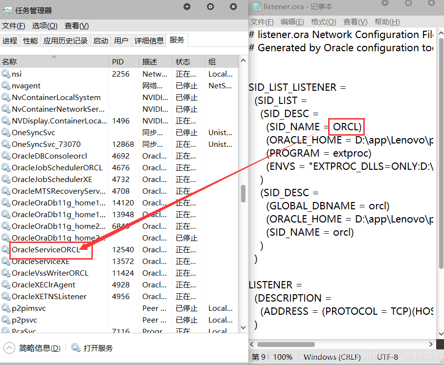 ORA-12154: TNS: 无法解析指定的连接标识符-CSDN博客