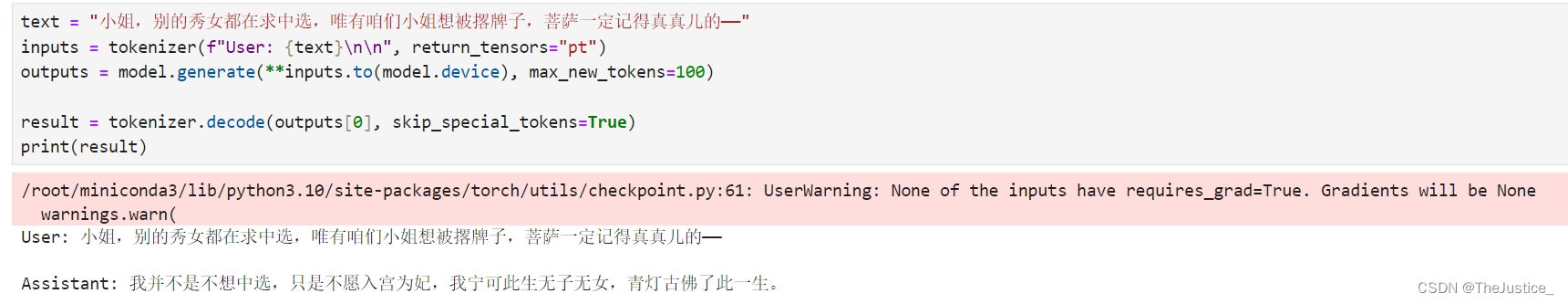 DeepSeek-7B-chat 4bits量化 Qlora 微调_qlora deepseek-CSDN博客