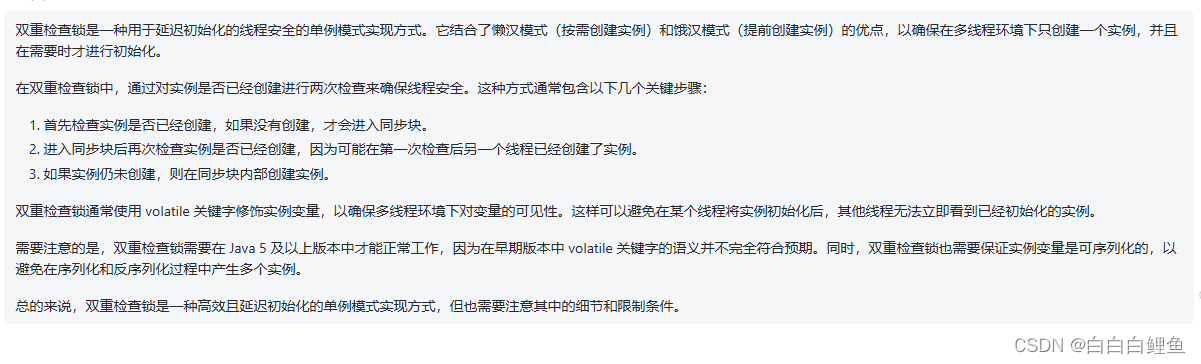 SpringBoot + Vue 实现 AES 加密和 AES 工具类总结_vue aes加密-CSDN博客