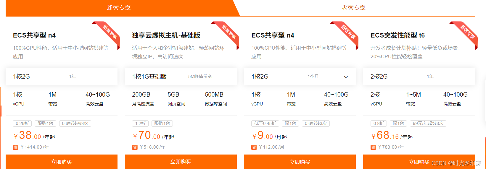 使用python Websockets搭建互联网服务器python编写通信服务器，需要公网ip吗 Csdn博客