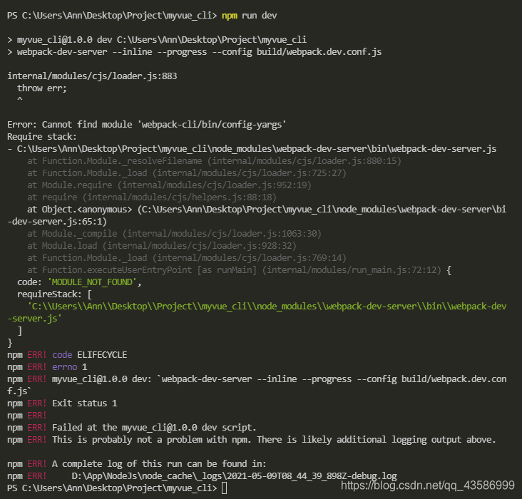 【已解决】关于使用Vue+ElementUI报错cannot find module ‘webpack-cli/bin/config-yargs‘问题所在_本地没问题代码上传到git后 ...