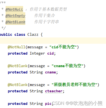 SpringMVC(JSR303和拦截器)_spring mvc logout-CSDN博客
