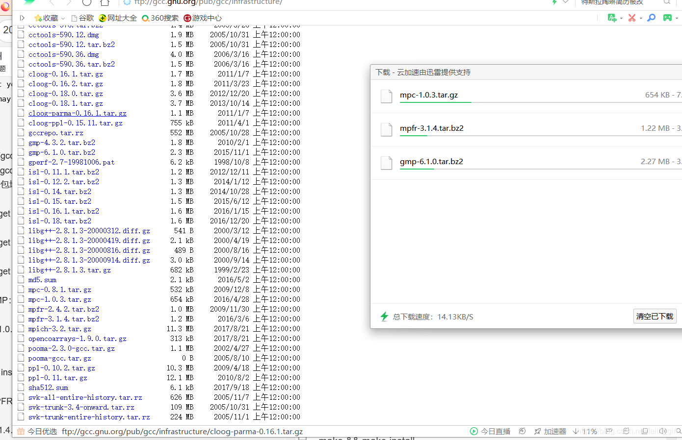 lunix下如何安装8.3.0gcc 以及常见的错误_checking for libmpx support... no-CSDN博客