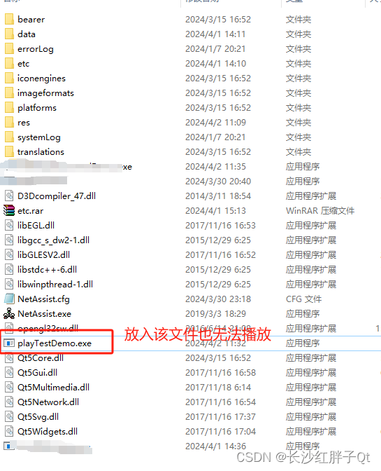 关于 QSound播放wav音频文件，播放失败“using null output device, none available” 的解决方法-CSDN博客
