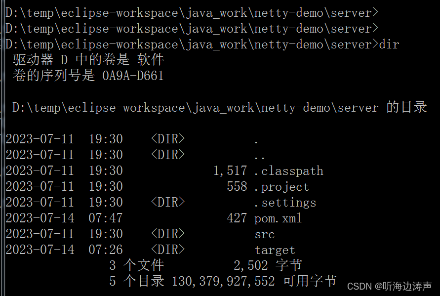 用Maven的exec插件执行Java程序_exec-maven-plugin-CSDN博客