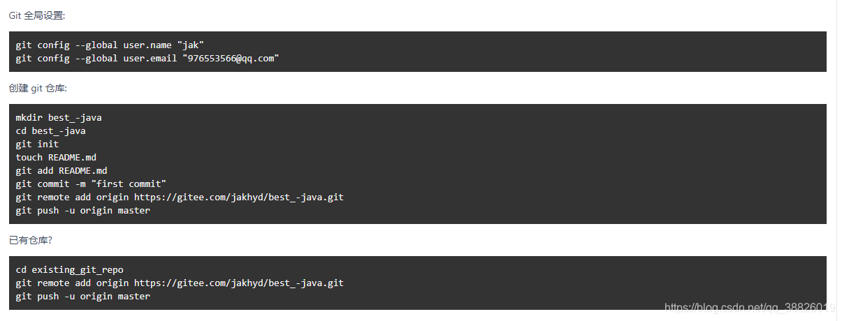 Git上传项目提示Push rejected: Push to origin/master was rejected_master push reject-CSDN博客