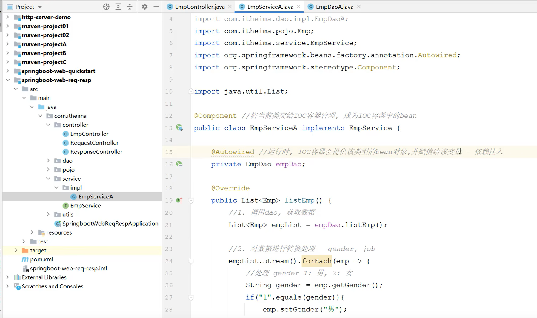 java202303java学习笔记第四十六天-请求-响应-IOC&DI入门-CSDN博客