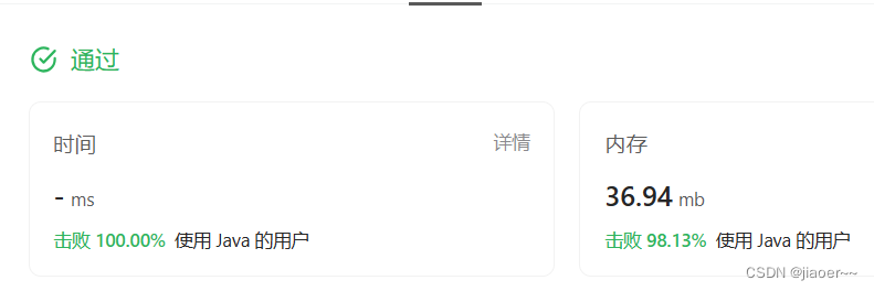 Leetcode-每日一题【剑指 Offer 14- II. 剪绳子 II】_leetcode ii. 剪绳子 ii-CSDN博客