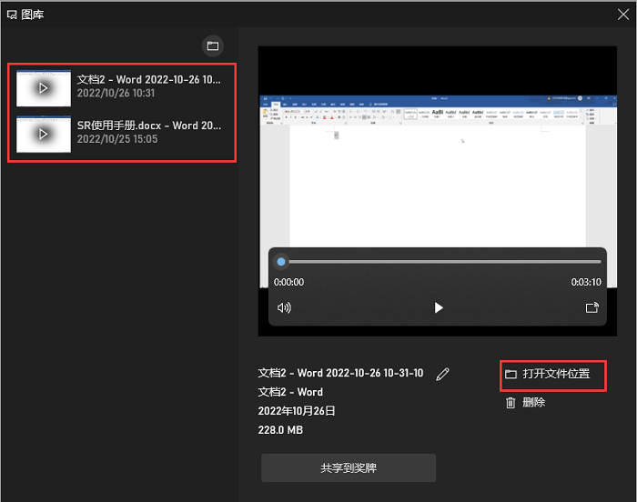 Windows录屏保存在哪？如何在windows上录制屏幕视频_wing录制的视频在哪-CSDN博客