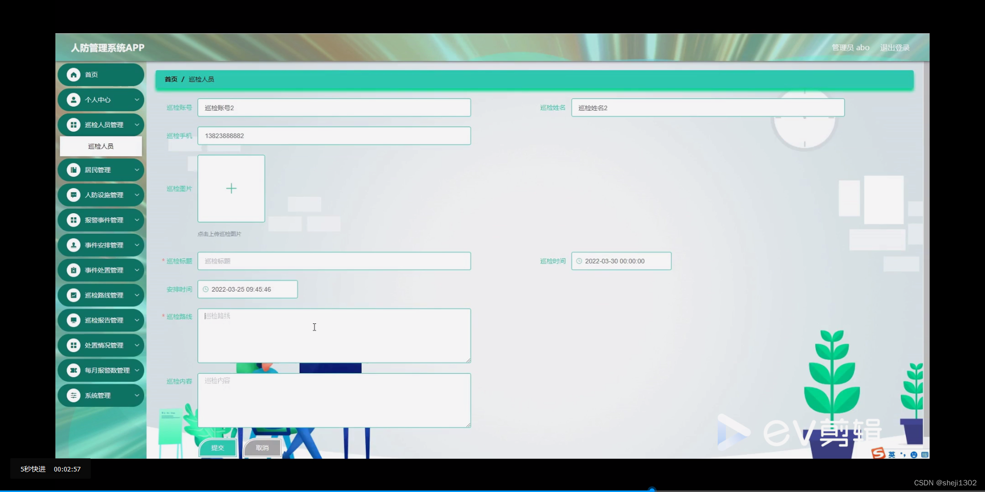 [附源码]计算机毕业设计Python+uniapp人防管理系统APP4jizl(程序+lw+APP+远程部署)_uniapp人防信息系统-CSDN博客