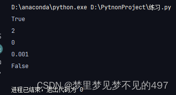 在jupyter中怎么配置参数args，运行.py中的args_jupter中命令行参数-CSDN博客