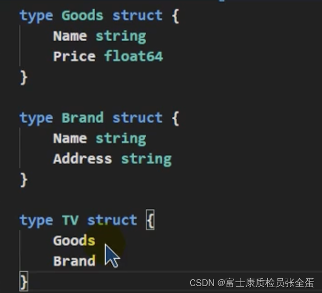 Golang Struct 继承的深入讨论和细节 Go 多个struct 继承 Csdn博客