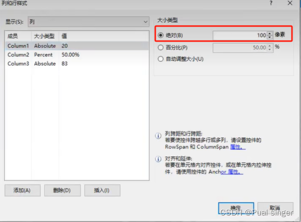 winform入门篇 第六章 -- 布局器_flowlayoutpanel-CSDN博客