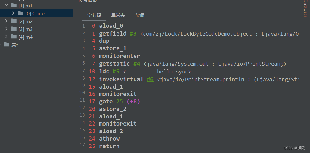 Java锁——从字节码分析synchronized及monitor_synchronized monitorexit 指令-CSDN博客