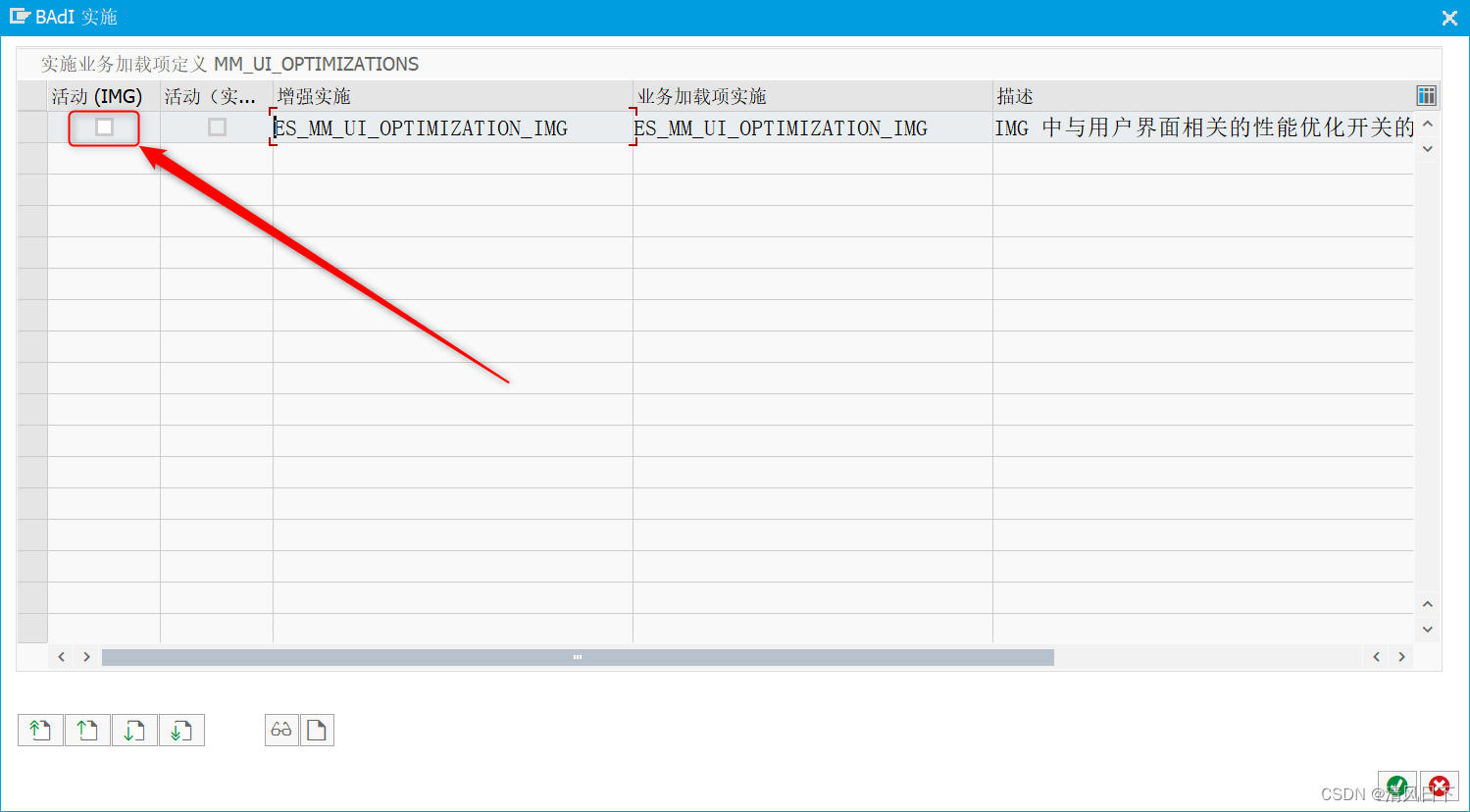 17 MB5B报表进行ALV格式显示配置更改_sap mb5b-CSDN博客