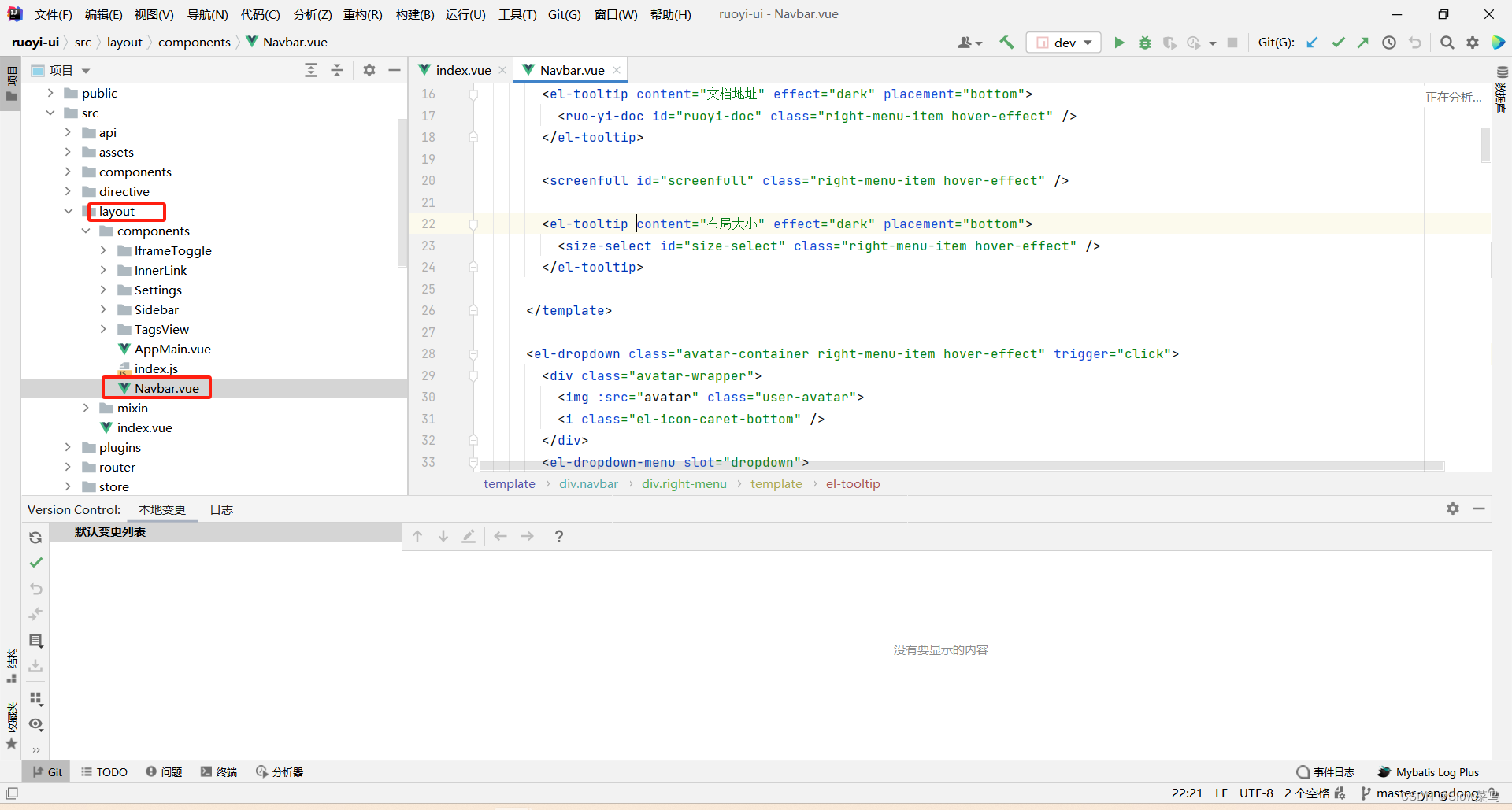 若依RuoYi-Vue分离版—WebSocket消息推送实现_若依 websocket-CSDN博客