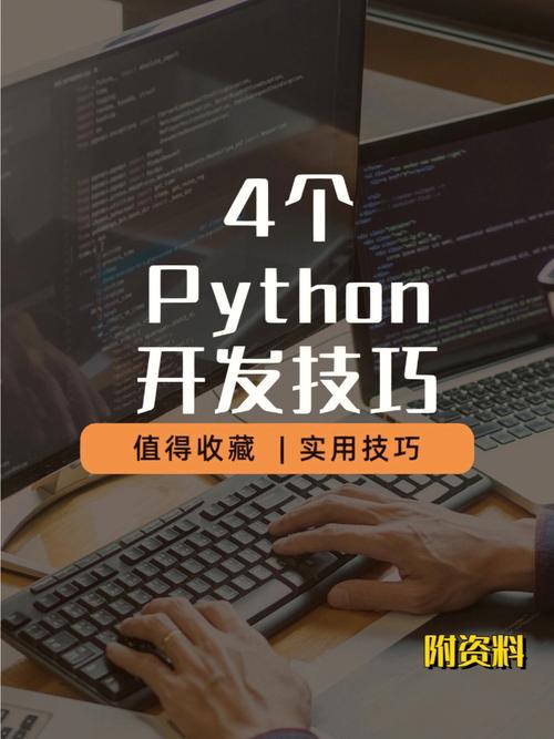 Python项目开发案例集锦python开发大型项目python项目案例 Csdn博客