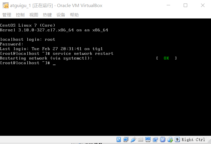 安装Linux虚拟机，并使用smarTTY进行连接_smarttty-CSDN博客