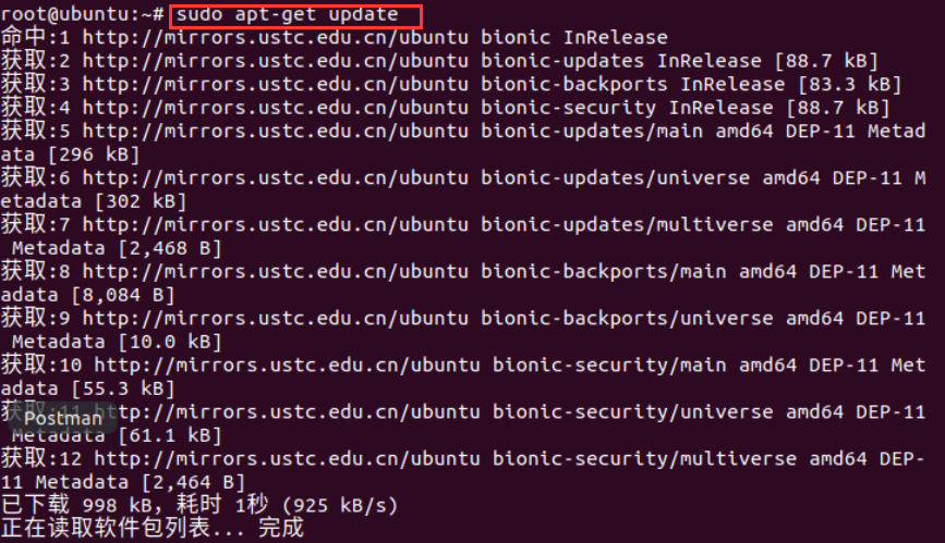 [SSH] Ubuntu18.04安装openssh-server_ubuntu openssh-server-CSDN博客