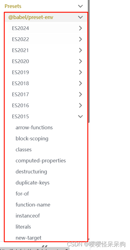 【日常记录】【JS】@babel/core @babel/polyfill @babel/preset-env core-js 介绍_babel-core-CSDN博客