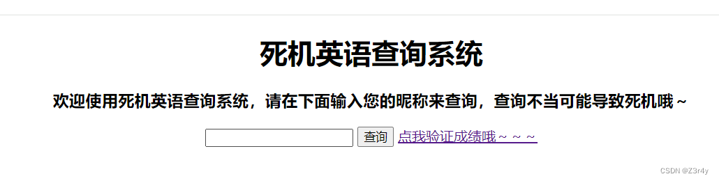 【Web】NewStarCTF 2022 题解(全)_[newstarctf 公开赛赛道]又一个sql-CSDN博客
