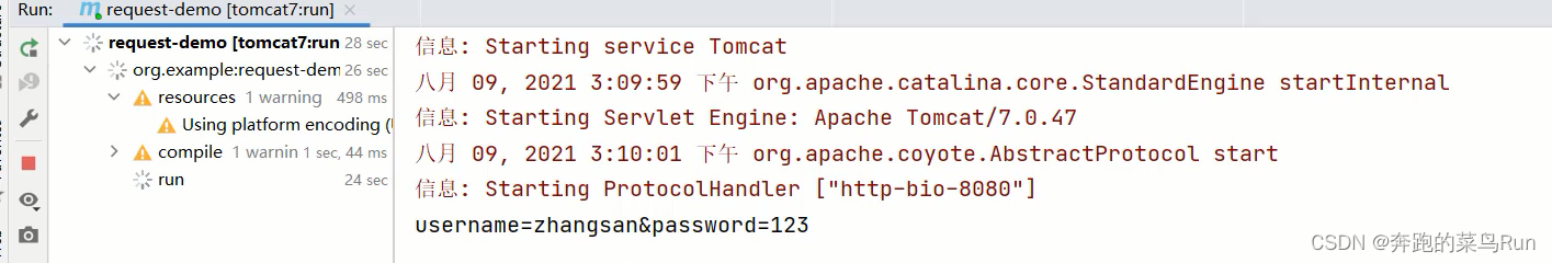 JavaWeb之Request和Response详解(含代码，图文)_java后端request和response-CSDN博客