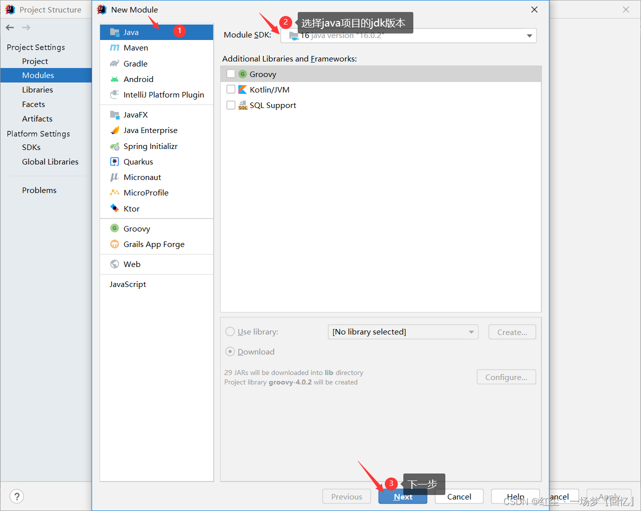 Day5 Java学习之java开发者的神兵利器——IDEA_idea 注册时候创建关联。java有什么用-CSDN博客