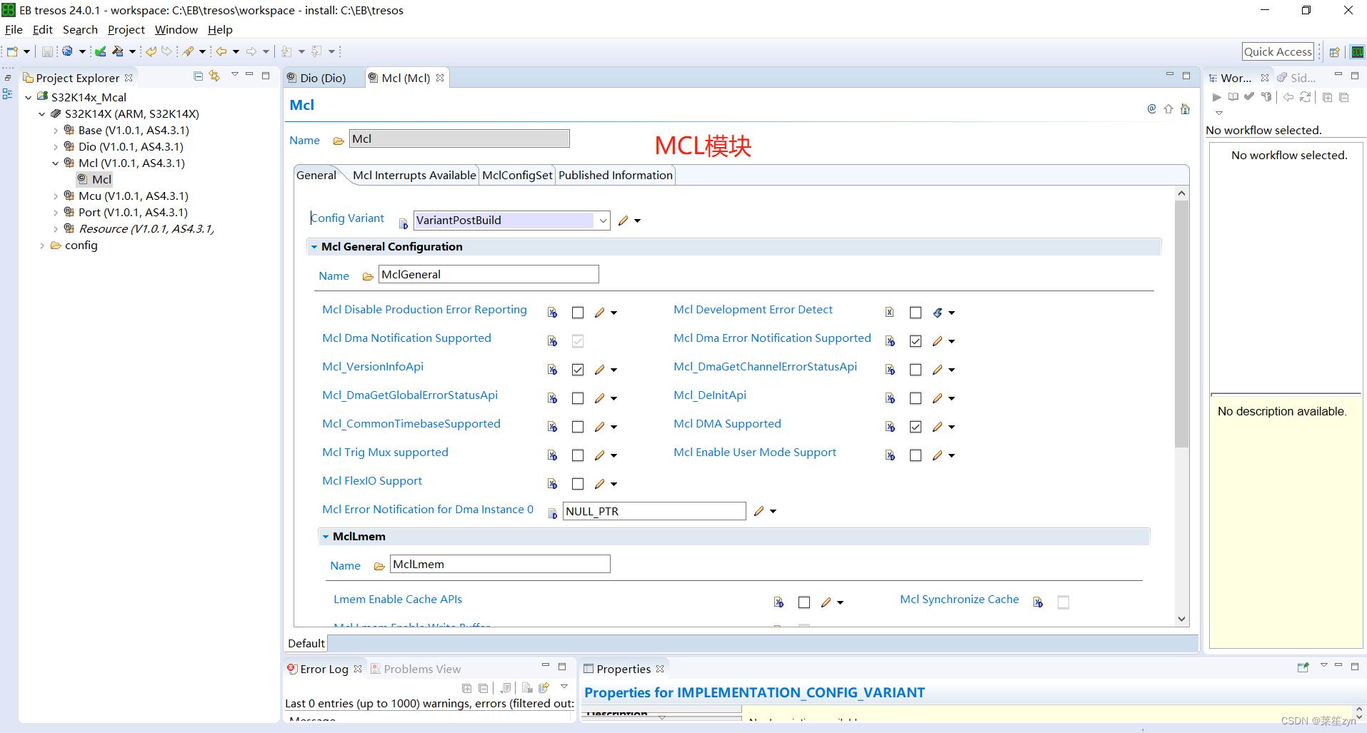 一步一步搭建S32K14x的AutoSar项目----MCAL之MCL模块_autosar mcl-CSDN博客