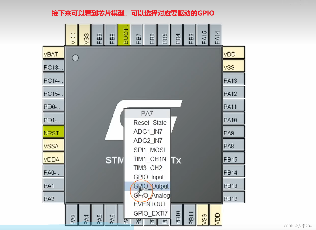 STM32CubeIDE安装教程_ubuntu安装stm32cubeide-CSDN博客
