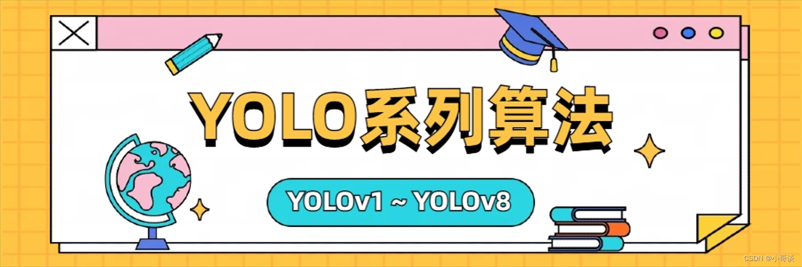 YOLOv5改进 | 添加CA注意力机制 + 增加预测层 + 更换损失函数之GIoU_ca注意力机制结构图-CSDN博客